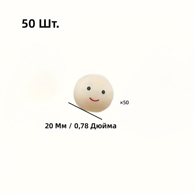 Деревянные бусины с улыбающимися лицами 20 мм, 50 шт. для бижутерии, рукоделия и декора