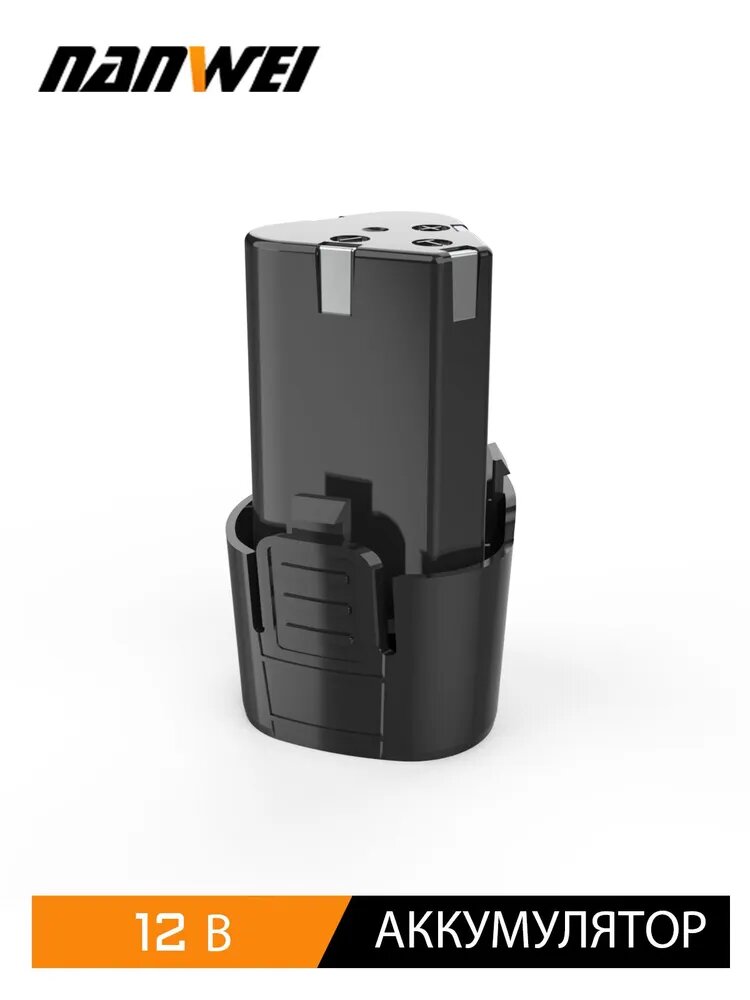 NANWEI 12V Литиевая батарея Емкость аккумулятора 2,0ah x1