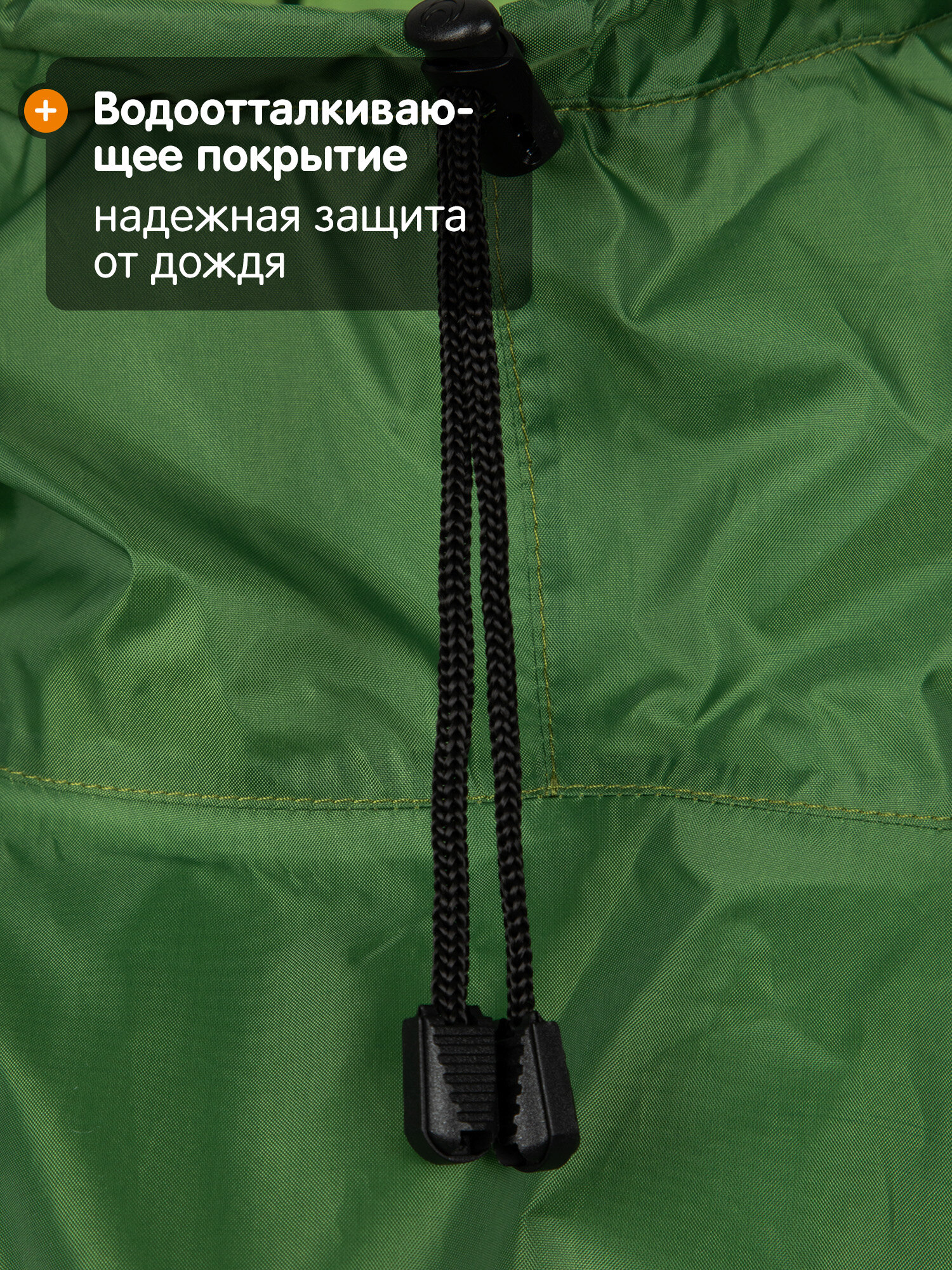 Плащ-дождевик OUTVENTURE Poncho L, размер one size, зеленый — фото 1
