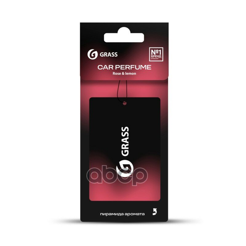 Ароматизатор воздха картонный rose & lemon 1 шт GraSS GraSS арт. ST1466