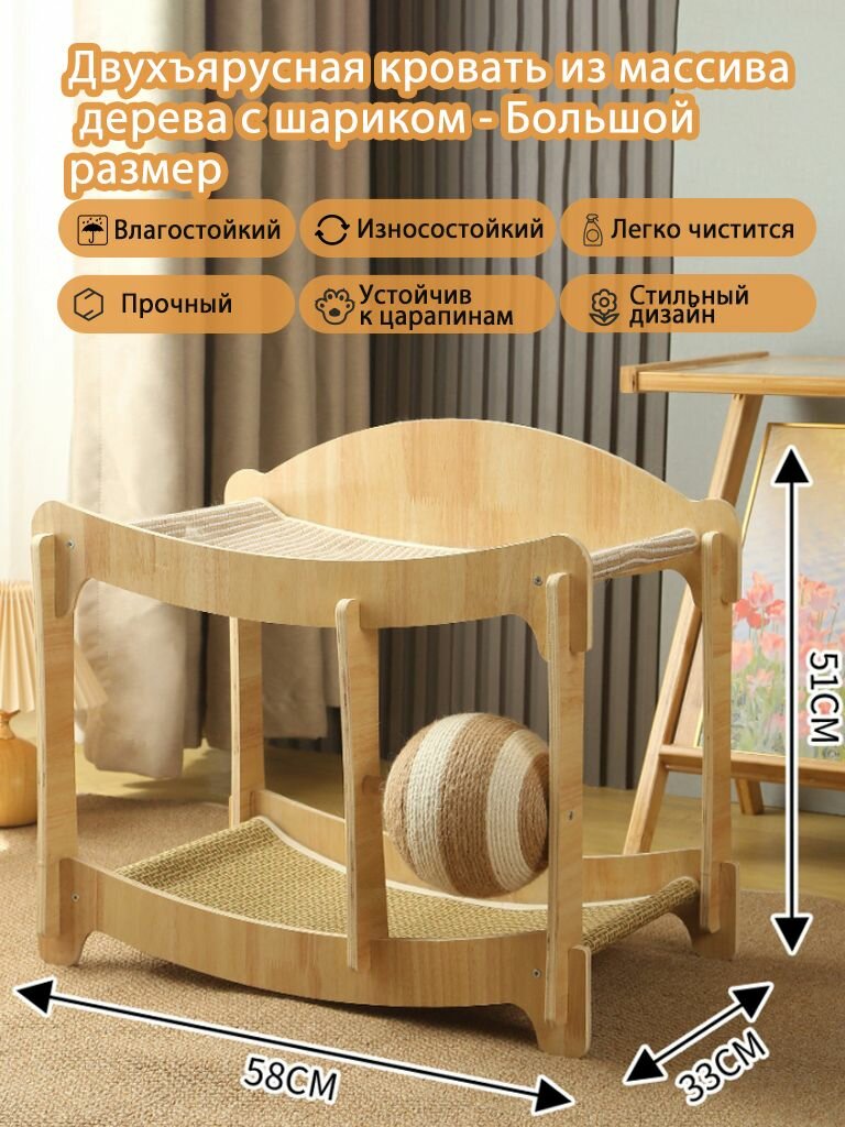 Не пылящая картонная когтеточка-лежанка Шезлонг : точилка для когтей и зубов + игровой комплекс для кошек когтеточка с лежанкой игровой комплекс для кошек точилка для когтей