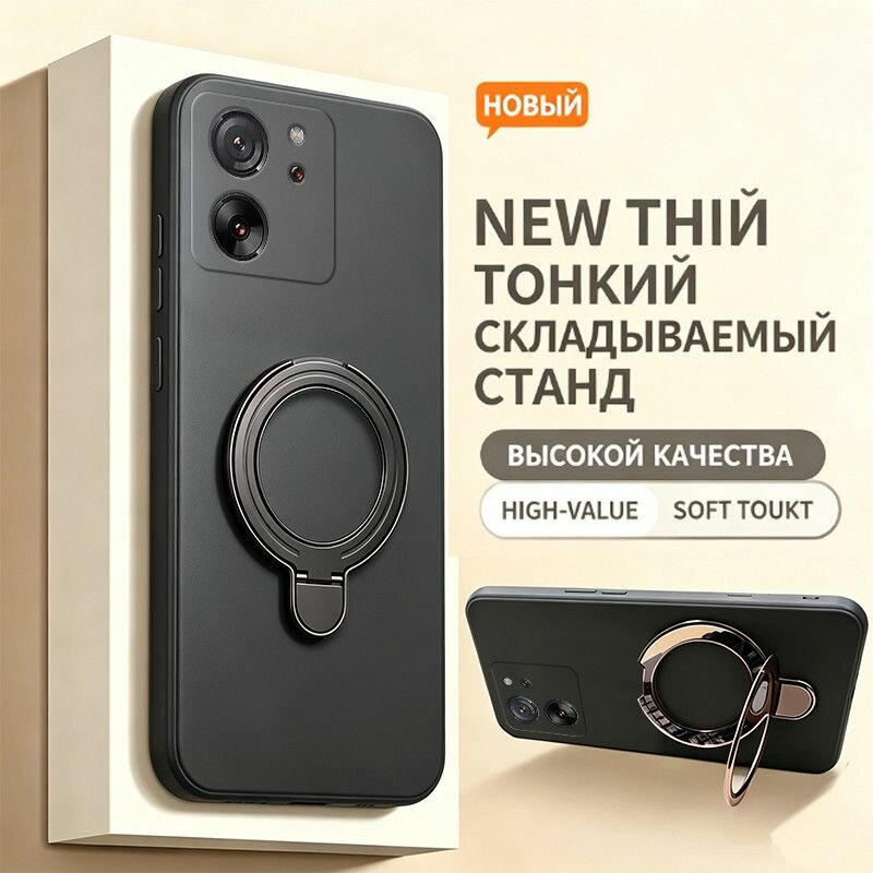 Чехол для oppo reno 14 pro 5g с тонким складным кольцевым кронштейном YTUXZJ01