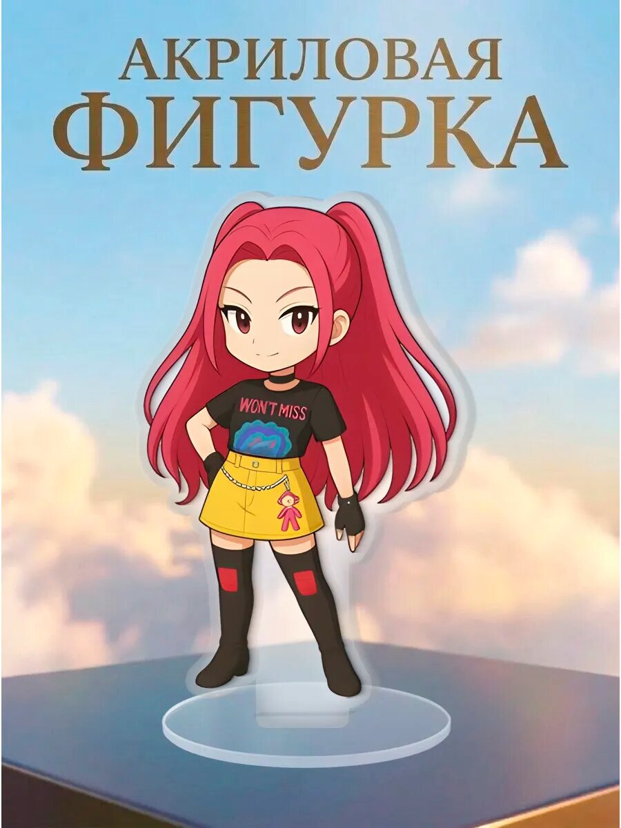 Акриловая фигурка Кей-поп-охотницы на демонов