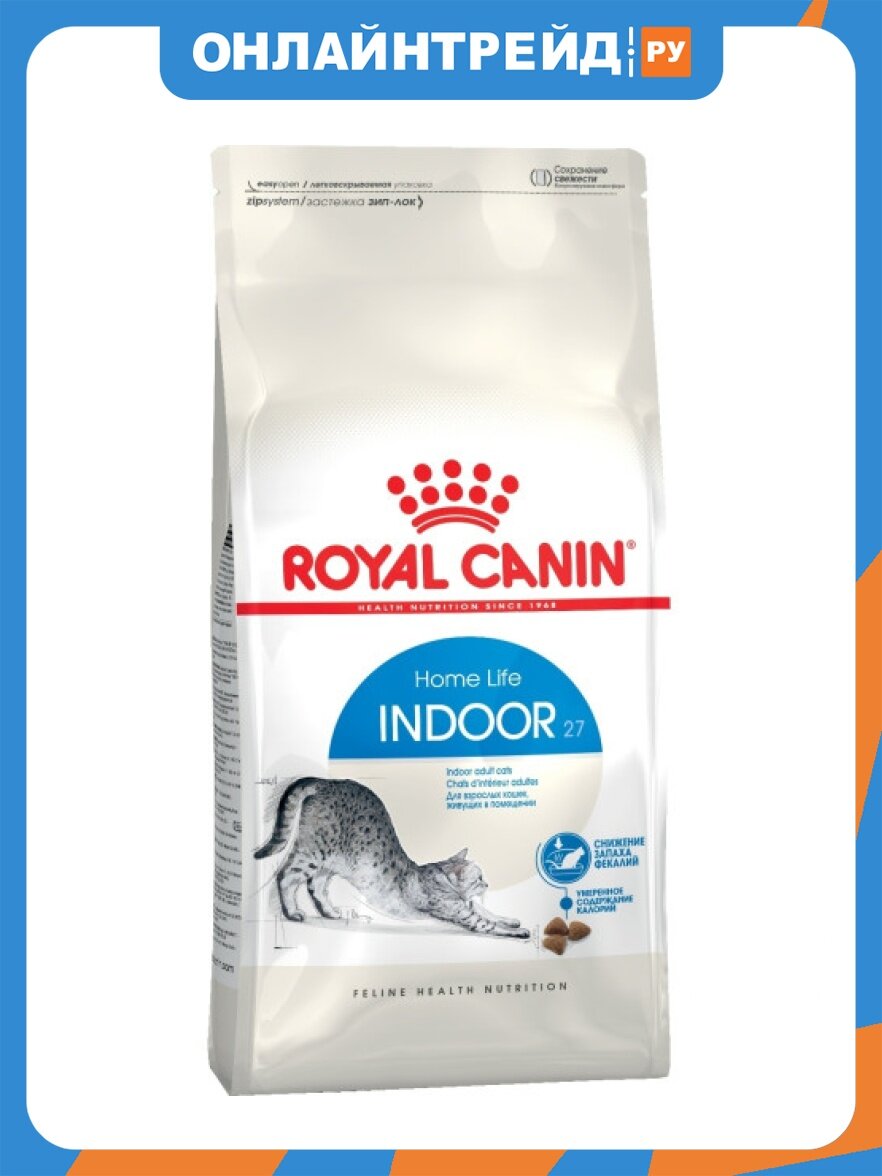 Корм сухой Royal Canin Indoor 27 для кошек, живущих в помещении, в возрасте от 1-го года до 7-ми лет, 200 г
