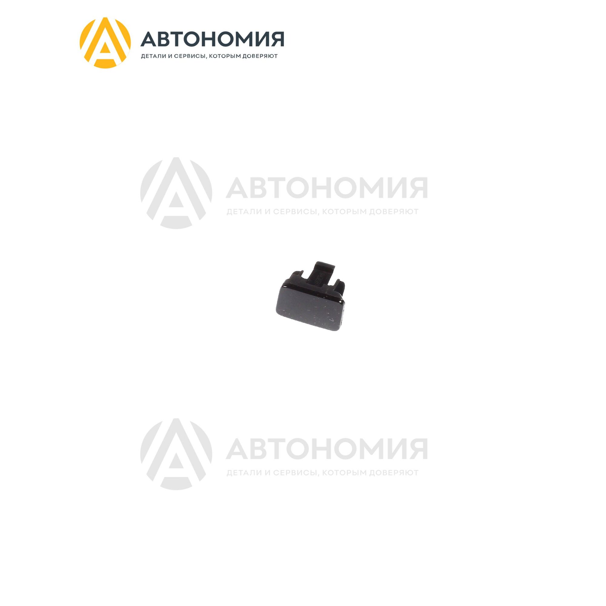 Заглушка пластиковая Mazda BHN2-64-393