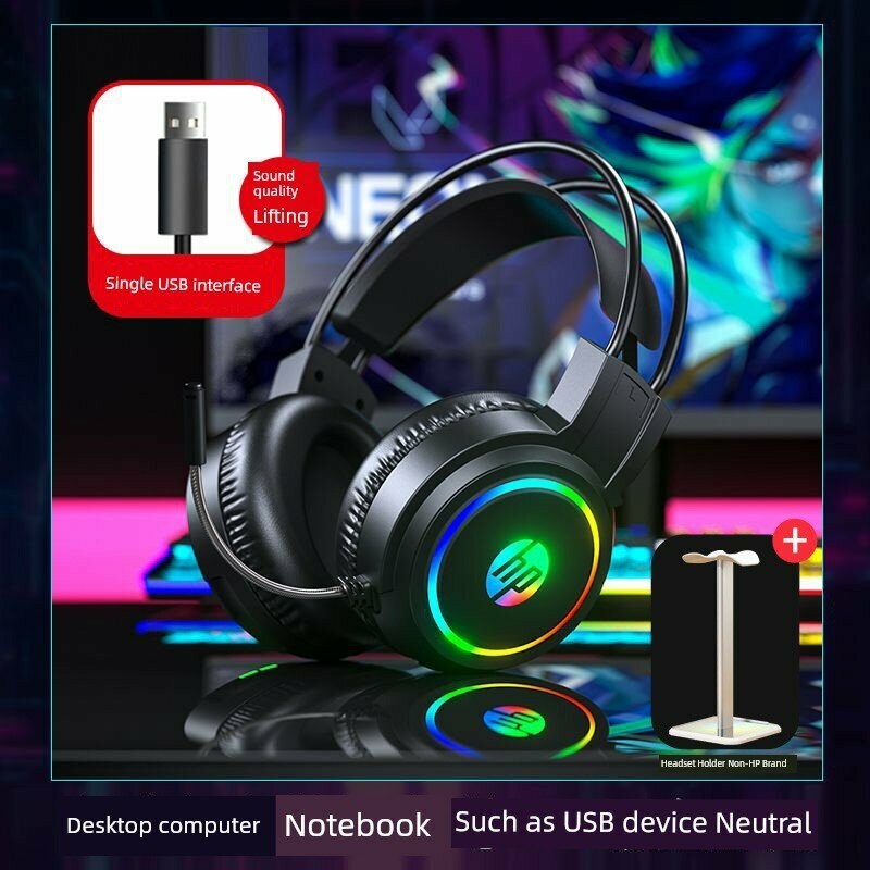 HP Gaming Наушники Чёрные, USB Улучшенная Версия, Универсальная 7.1 Воспроизведение с Подставкой
