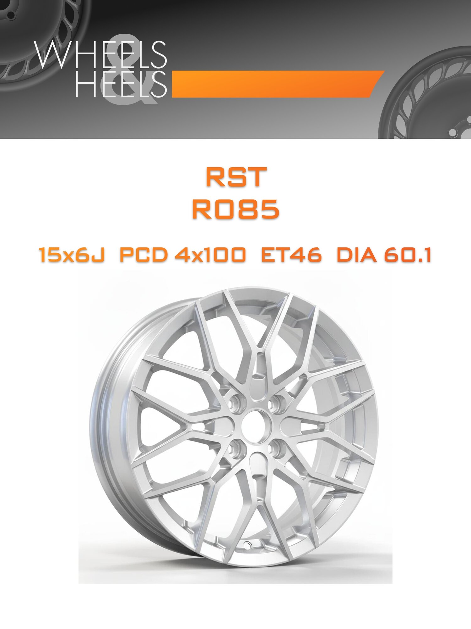 Диск автомобильный литой RST R085 15x6 4x100 et46 dia60.1 Серебристый