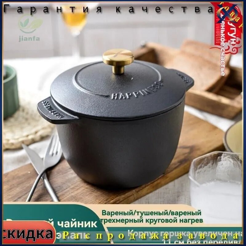 Ростер для курицы 1.85 л чугун, цвет белый