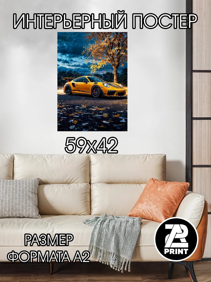 Постер на стену интерьерный 59х42 авто ЖДМ(JDM) Порше