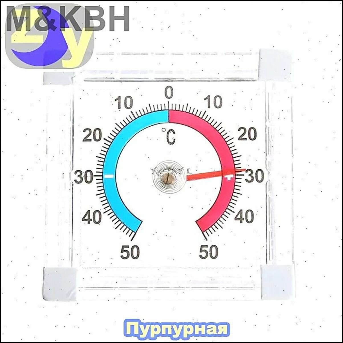 Метеостанция механическая