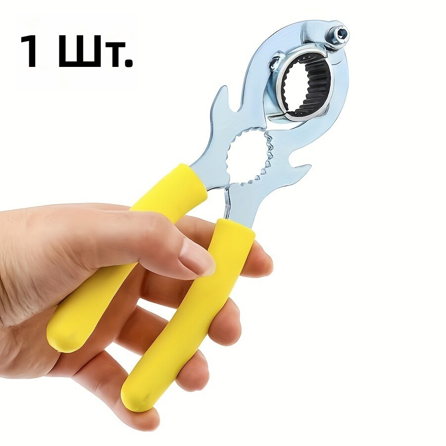 Многофункциональный регулируемый ключ для смесителя с жёлтой резиновой рукояткой, из прочного металла, для снятия аэраторов и фильтров на кухне и в ванной