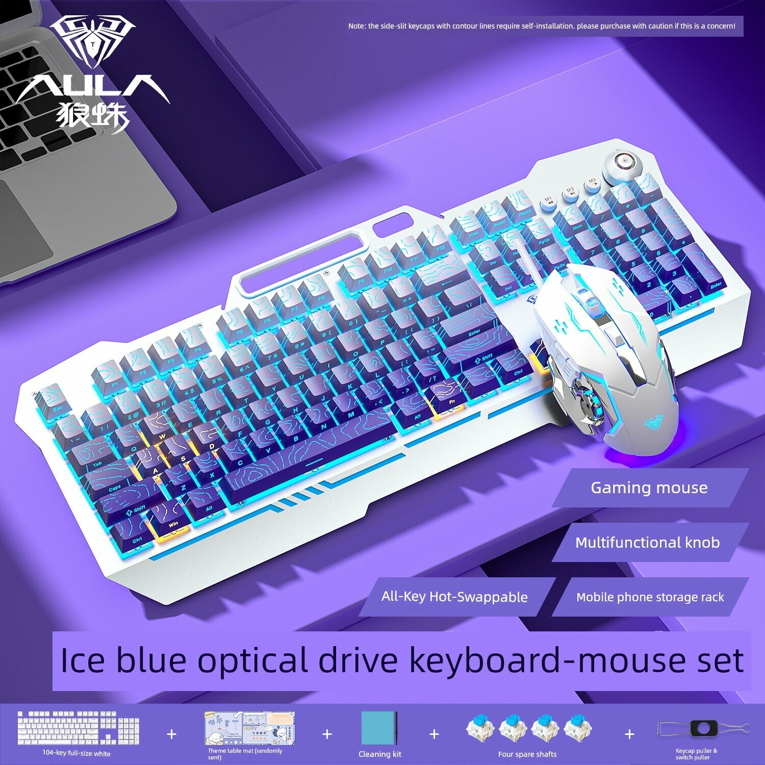 Механическая клавиатура Cherry MX Blue с цветом Starlight Purple, полной заменой клавиш, и игровым комплектом