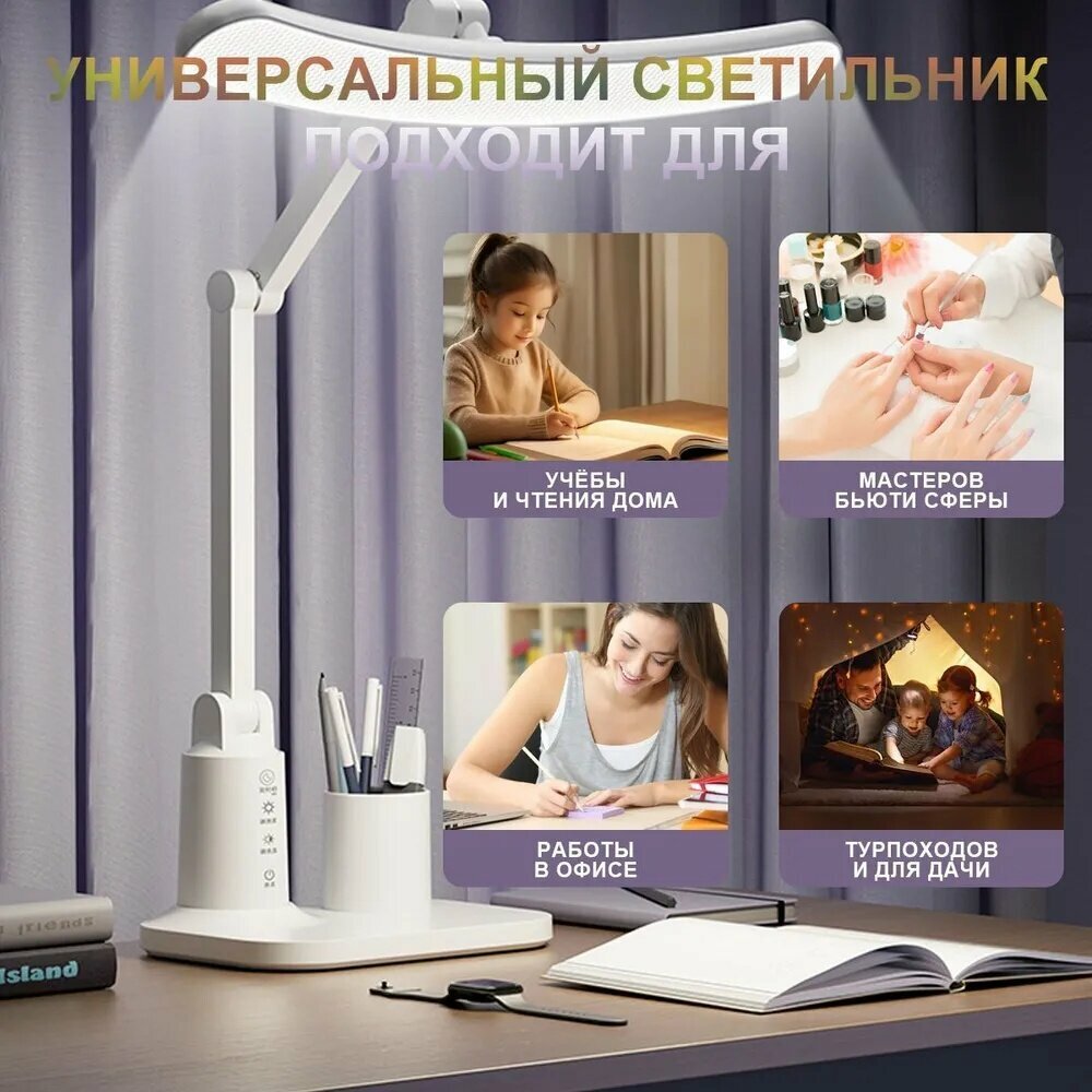 Настольный светильник — фото 1