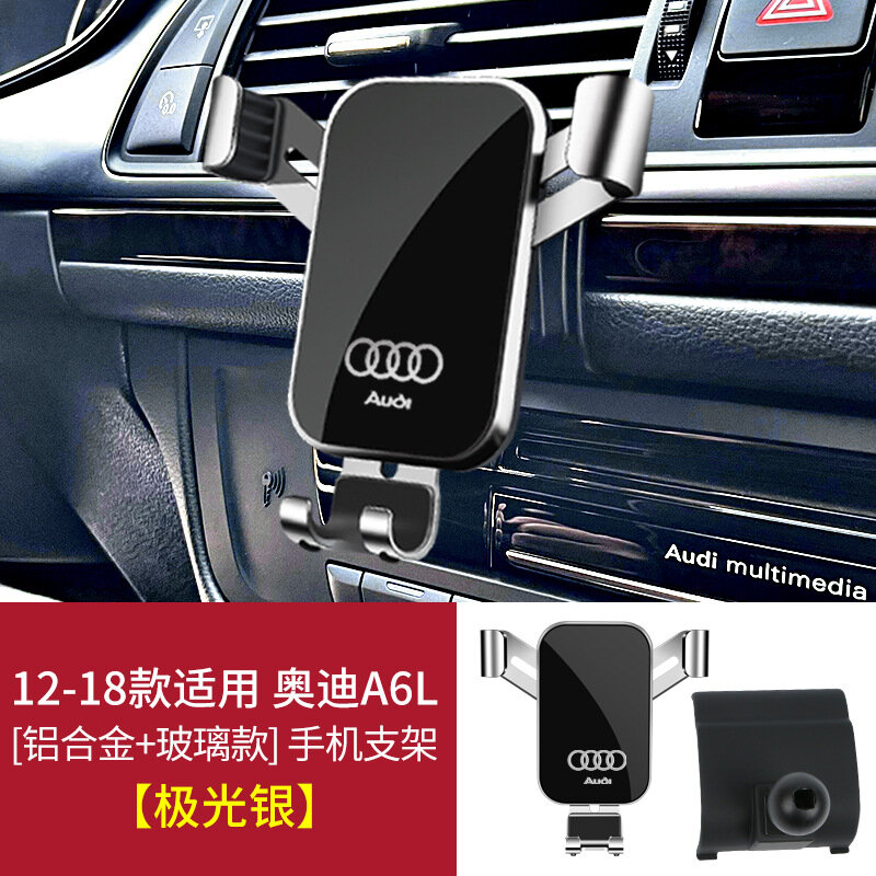 Держатель для телефона в автомобиле для Audi A6L 2012-2018, полярно-серебристый