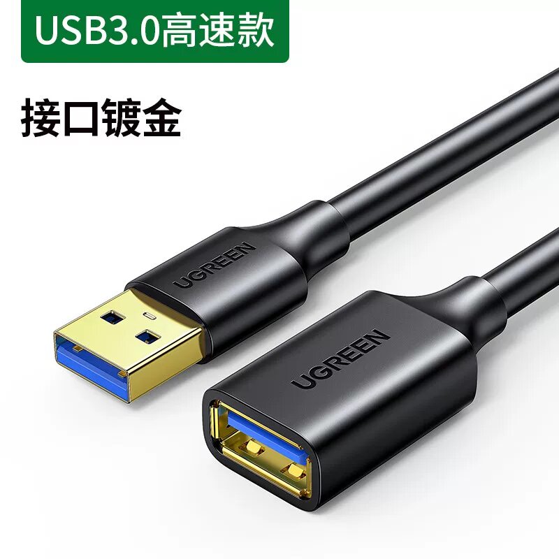 USB 3.0 кабель-удлинитель 5 м с золотым покрытием, устойчивый к запутыванию, защита от окисления