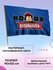 Флаг ROBLOX (Роблокс)
