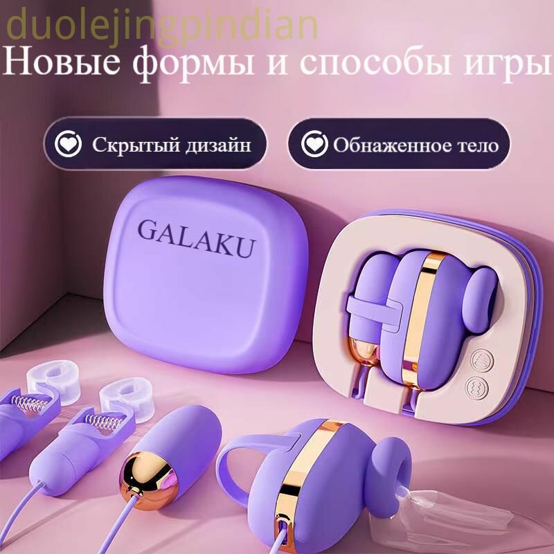 Виброяйцо, цвет: фиолетовый, 10 см