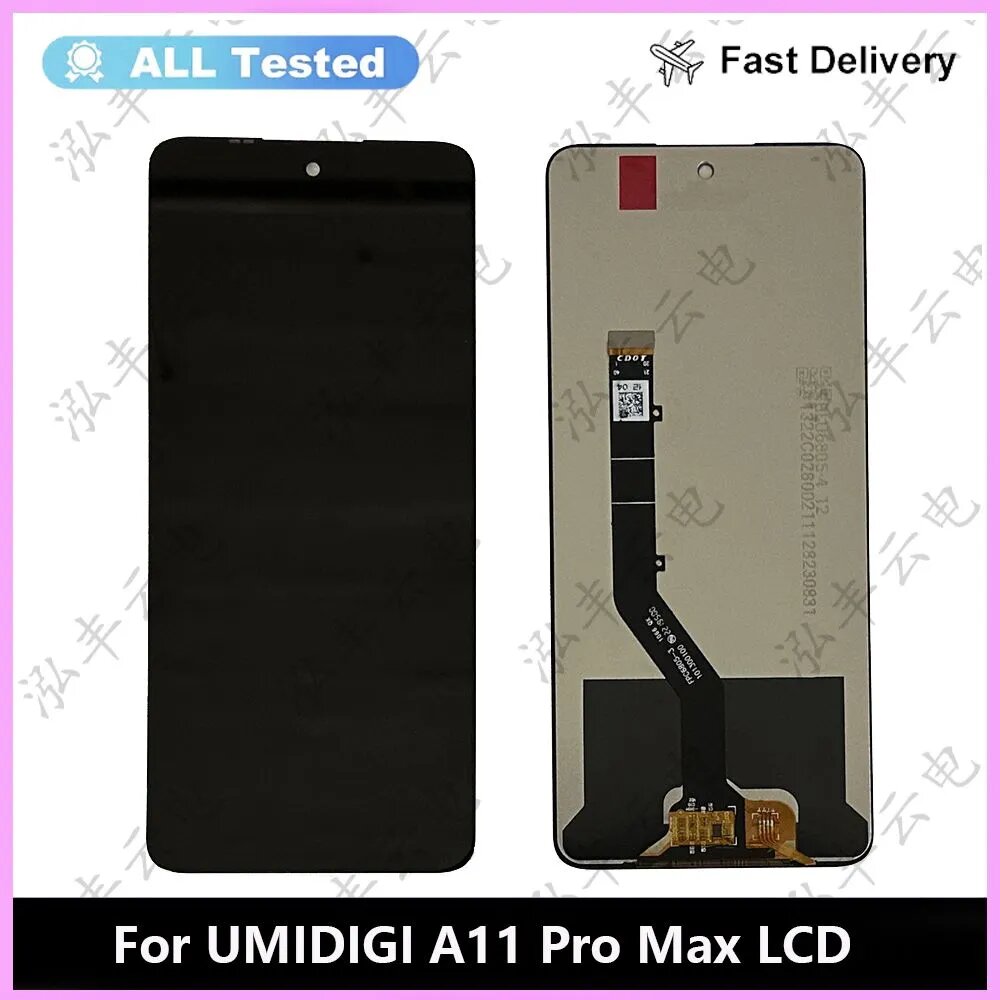 Дисплей для UMIDIGI A11 Pro Max; дисплей в сборе с сенсорным экраном