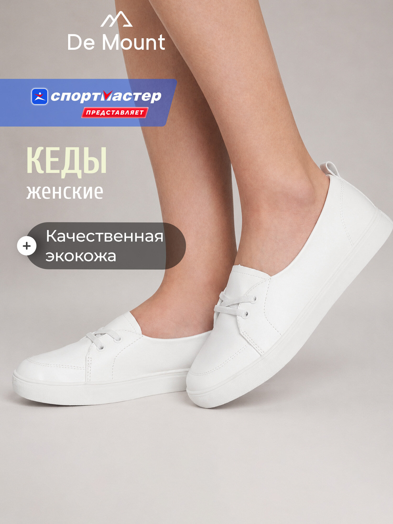Полуботинки Low top shoes