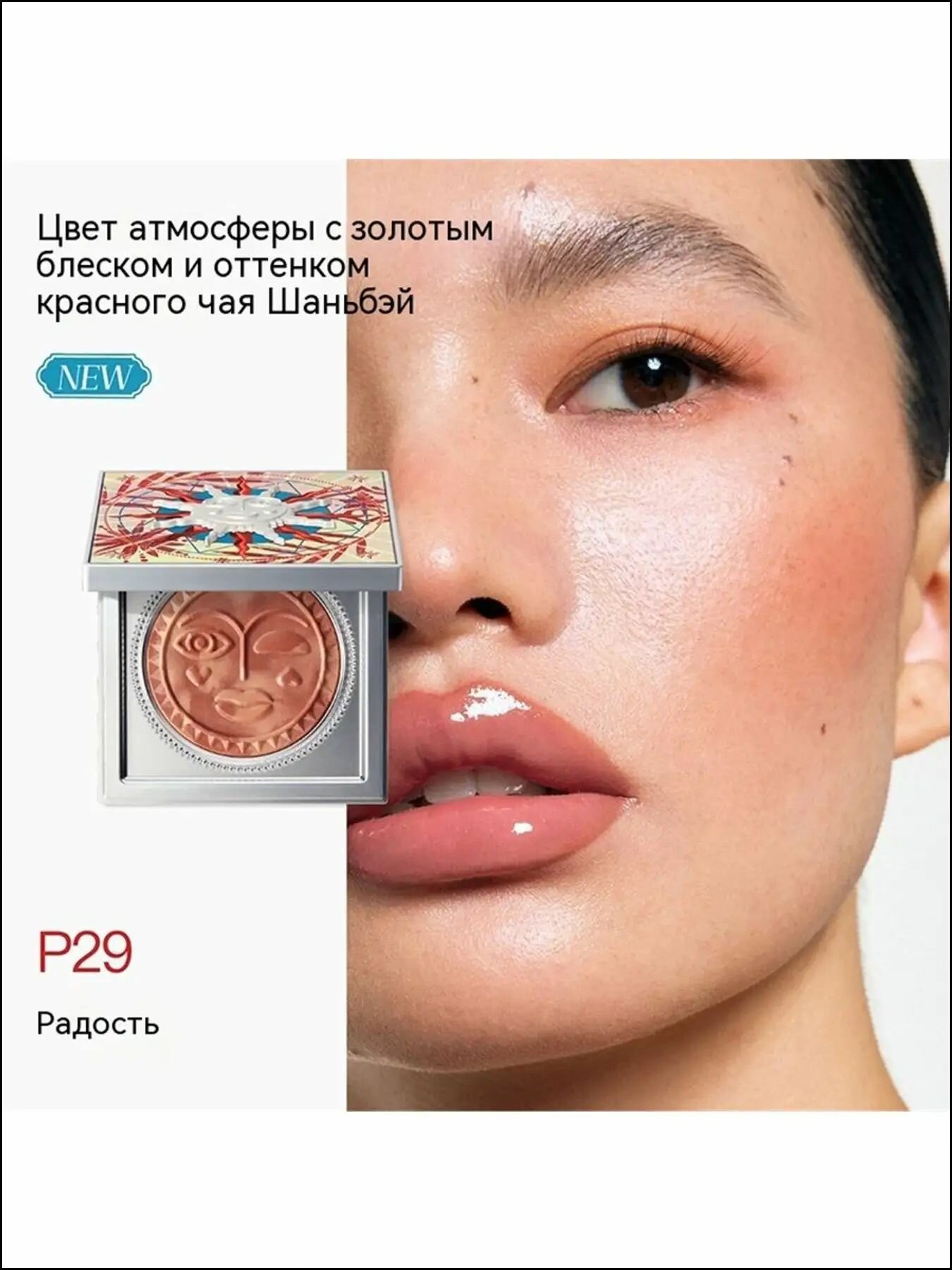 Новый продукт Girlcult Южно-Восточный отпуск Многофункциональный крем