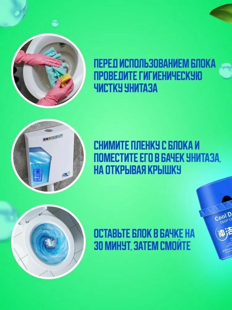 Блок для унитаза — фото 1