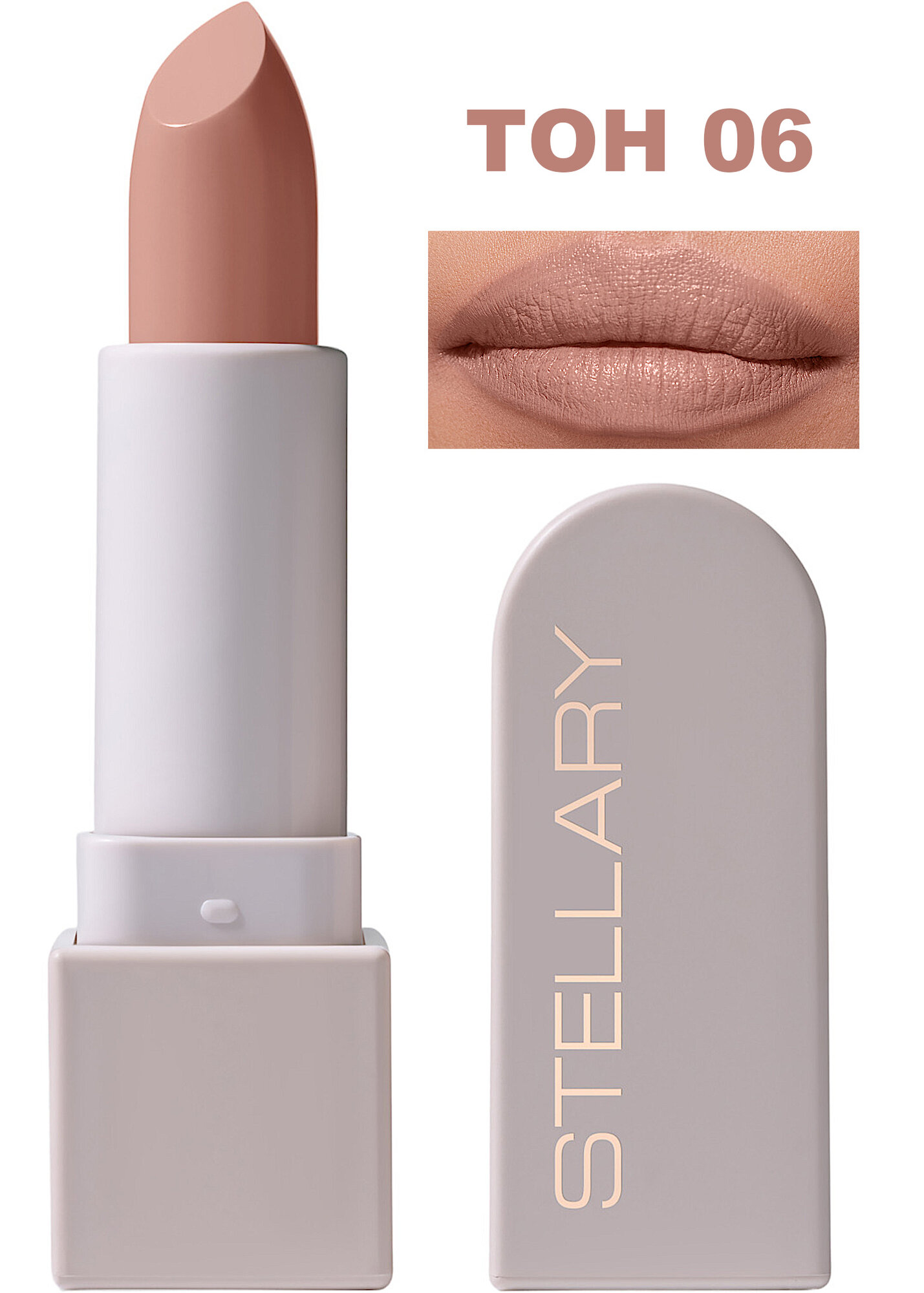 Stellary Стойкая помада для губ 06 Кофейный каппучино Long lasting lipstick RICH NUDE матовая увлажняющая