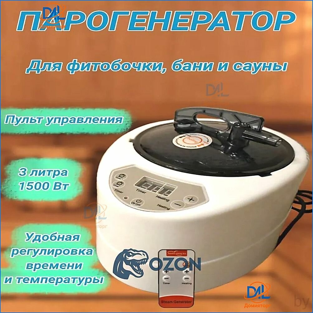 Тэн для парогенератора