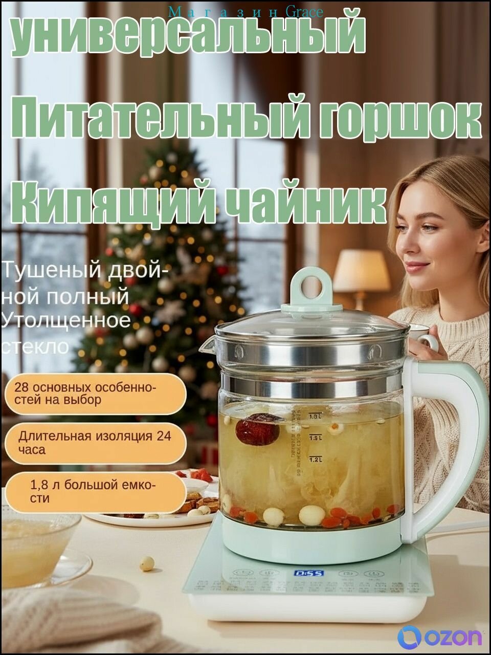 Электрический чайник mzm-20260628155451791, голубой бытовой кухонный