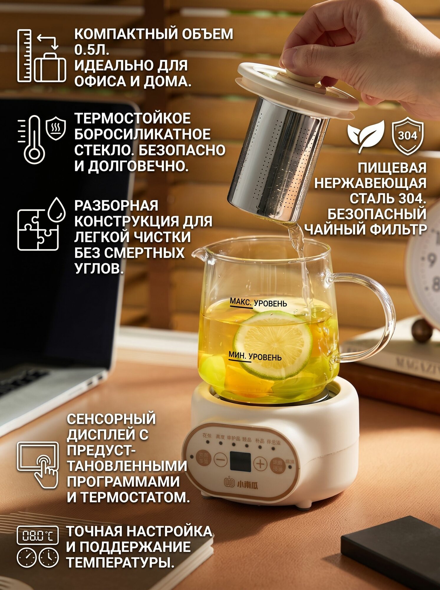 Электрический чайник VdHztIu1, прозрачный