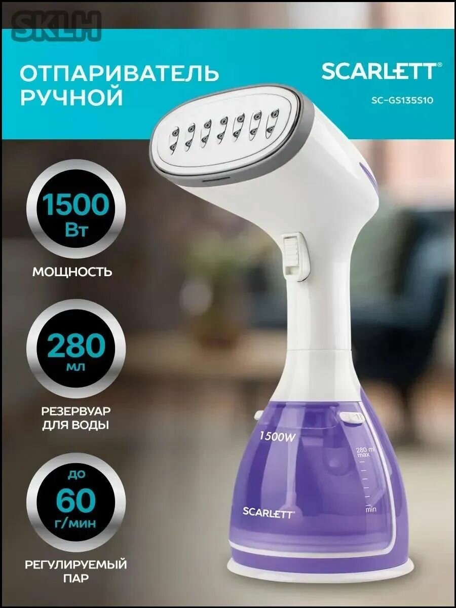 Ручной отпариватель для одежды вертикальный, 1500 Вт, паровой утюг для дома и путешествий