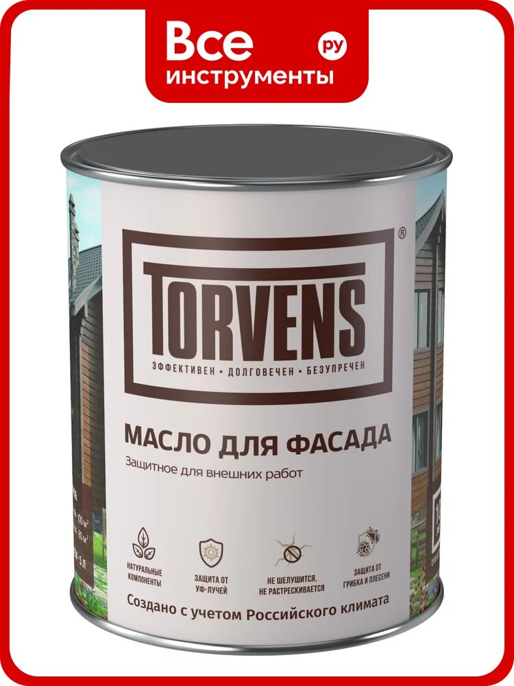 Масло для фасада Torvens бесцветное, 5 л 00-00009242
