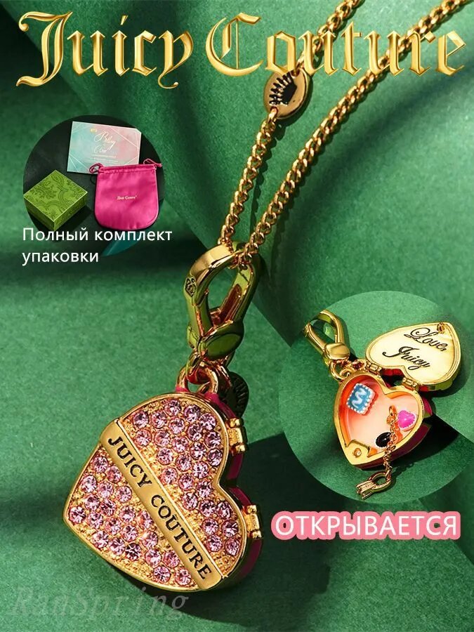 Колье