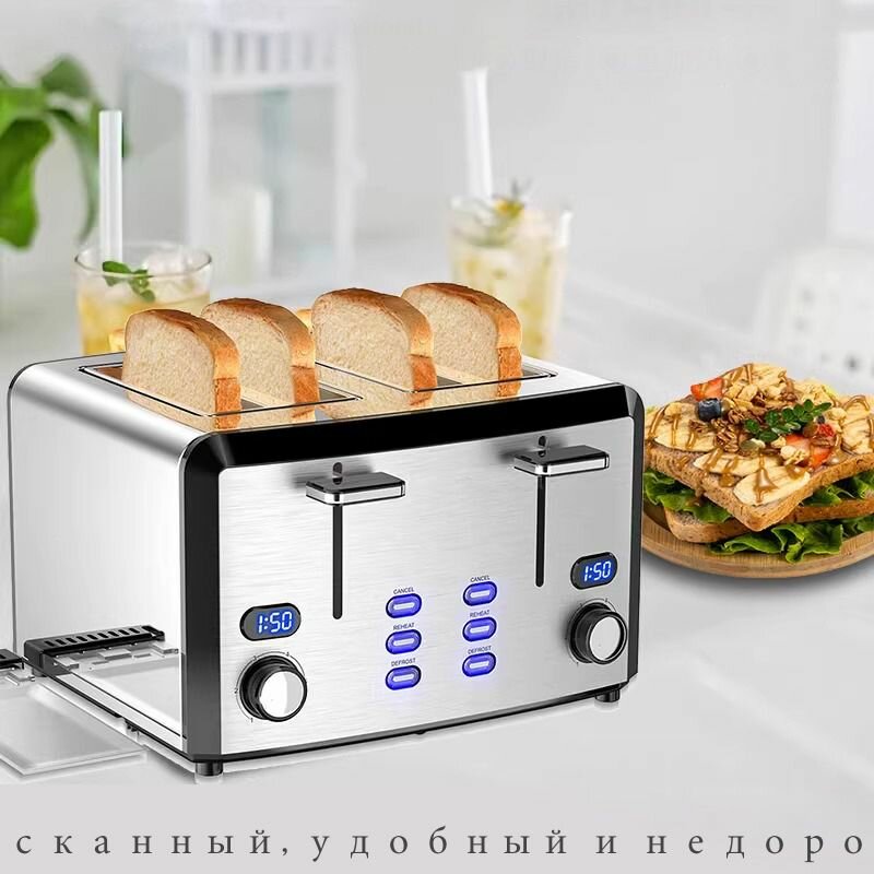 Тостер T003 1350 Вт тостов - 4, серый металлик