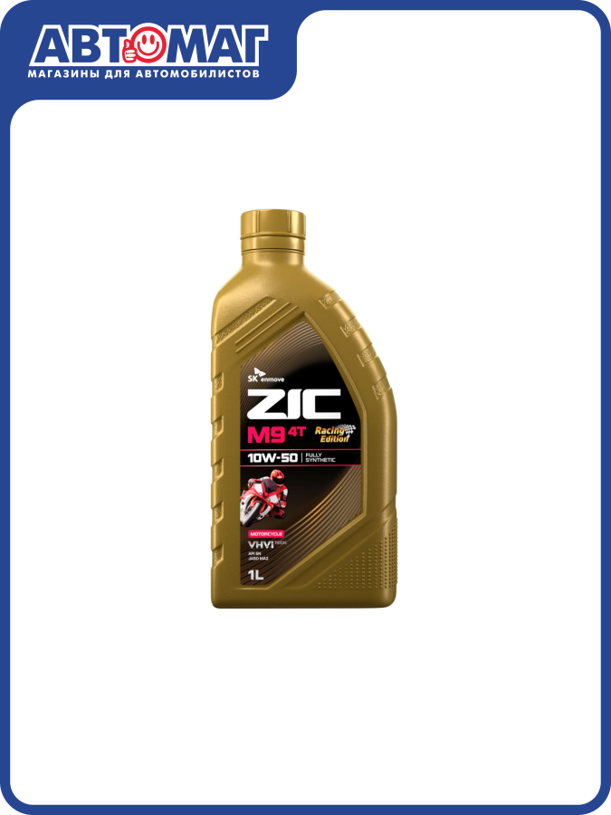 Масло синтетическое для 4-х тактных двигателей ZIC M9 RACING EDITION 4T 10W-50 (1л) (137214), ZIC-10W50-4T-M9-1L