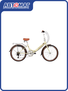 Велосипед NOVATRACK 24" складной, AURORA, бежевый, TY21/TS38,24FAURORA6S. BG4