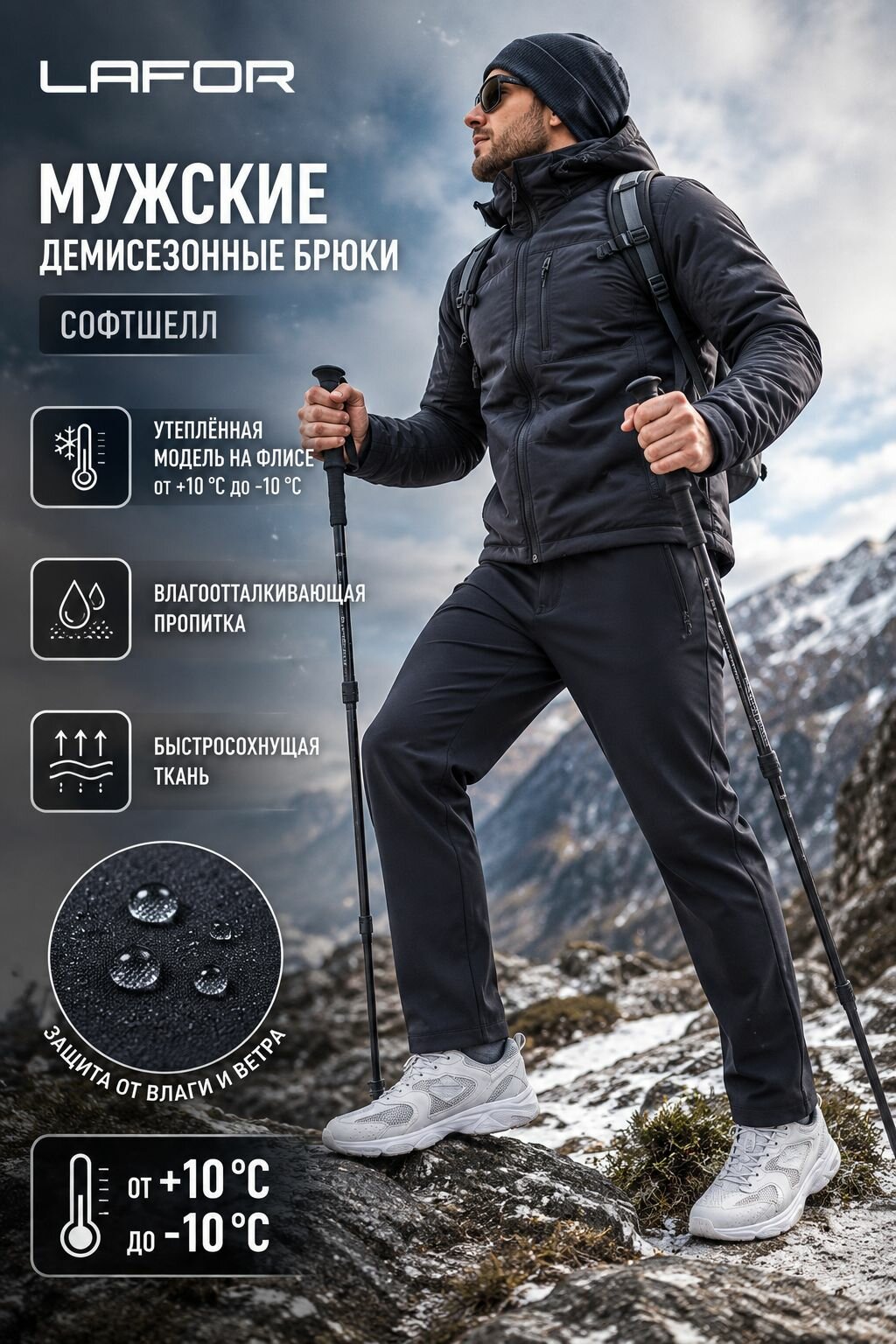 Брюки карго Базовая коллекция