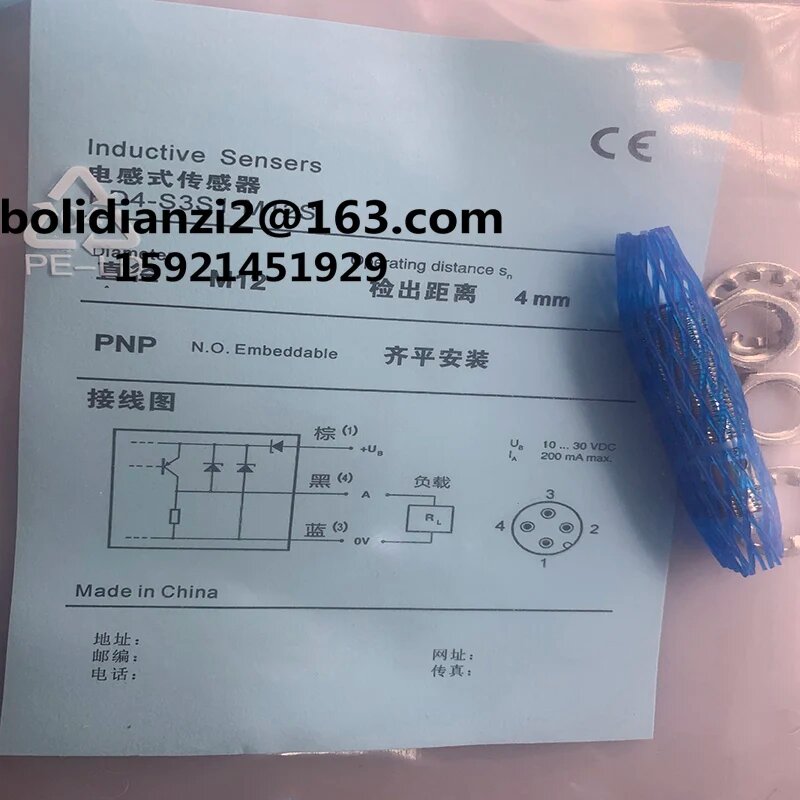Датчик открытия окна BD4-S3S1-M12S