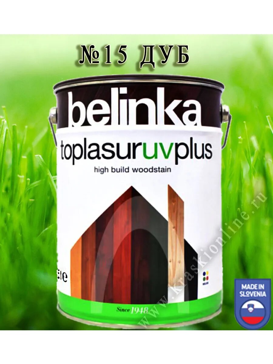TOPLASUR UV PLUS 5л №15 Дуб Лазурь для древесины