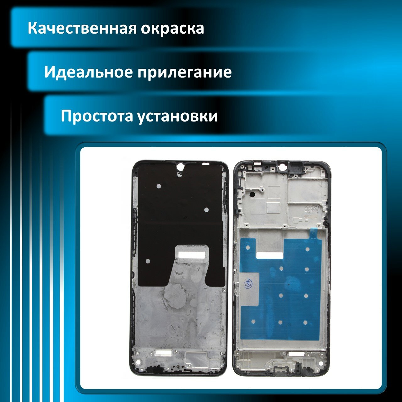 Рамка дисплея для Huawei Honor X8 5G (TFY-LX1) Черная