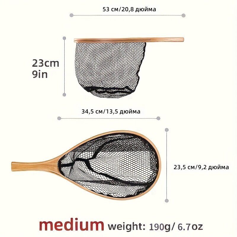 Подсачек для нахлыстовой ловли с ручкой из вяза, 12#, Medium