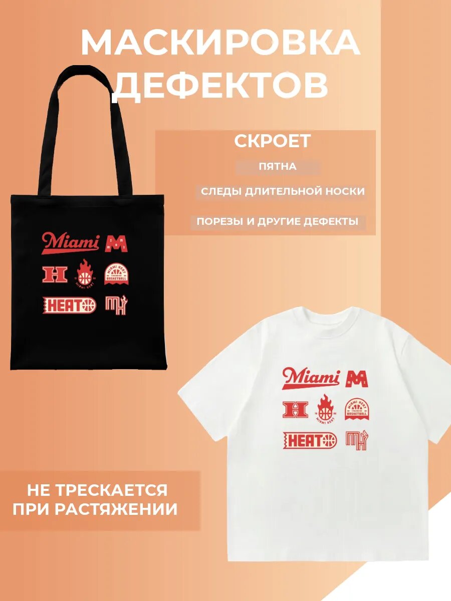 Термонаклейки на одежду — фото 1