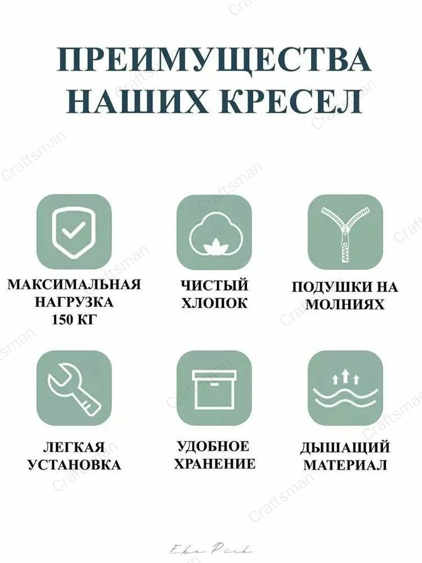 Кресло-гамак подвесное, с подушками, до 300 кг, металл/ткань, цвет синий — фото 1