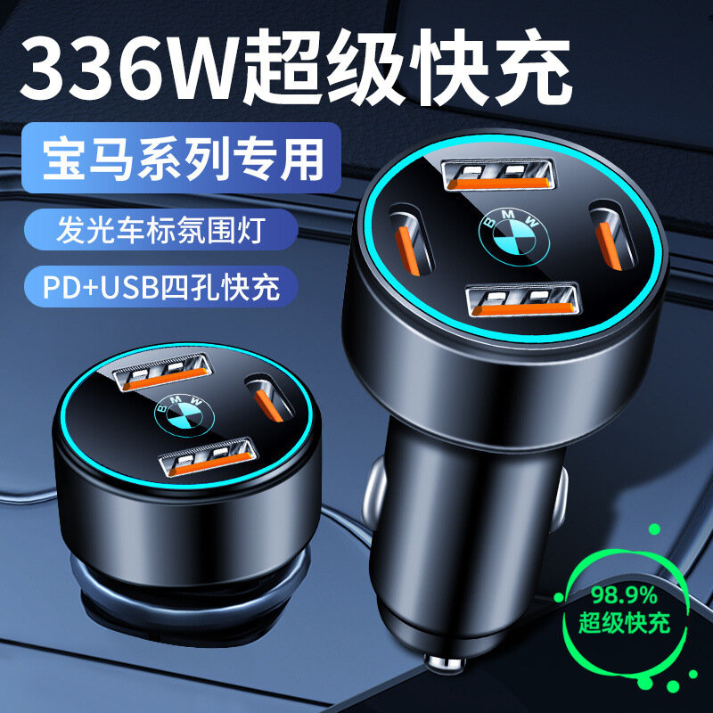 PD USB 66 Вт быстрая зарядка автомобильное зарядное устройство для моделей BMW, матовая черная