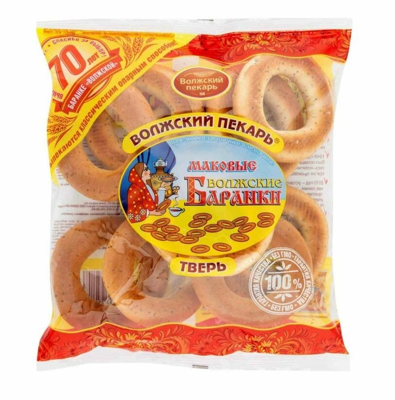 Волжский пекарь Баранки Маковые, 350 г