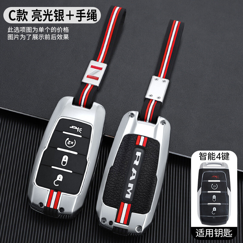 Dodge C Model 4-Button Shiny Silver Key Cover with Wrist Strap