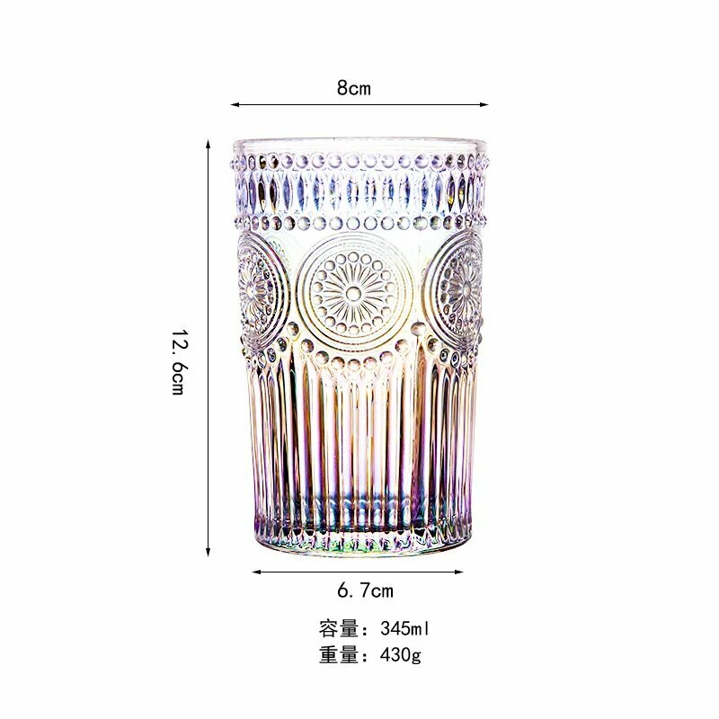 Стеклянный стакан радужный 345ml