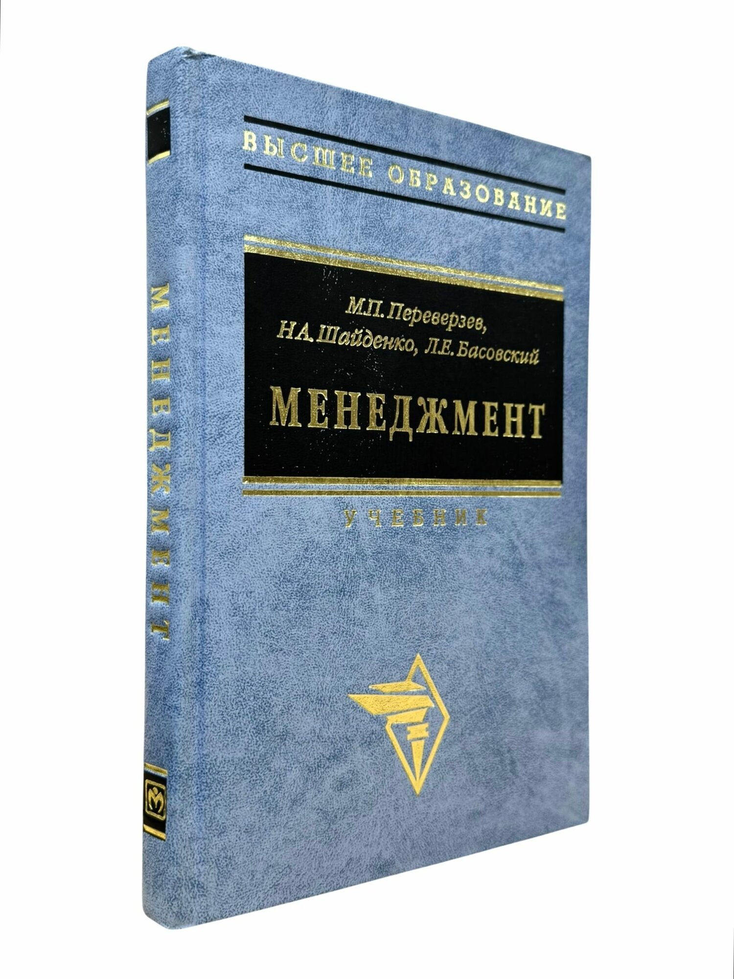Менеджмент