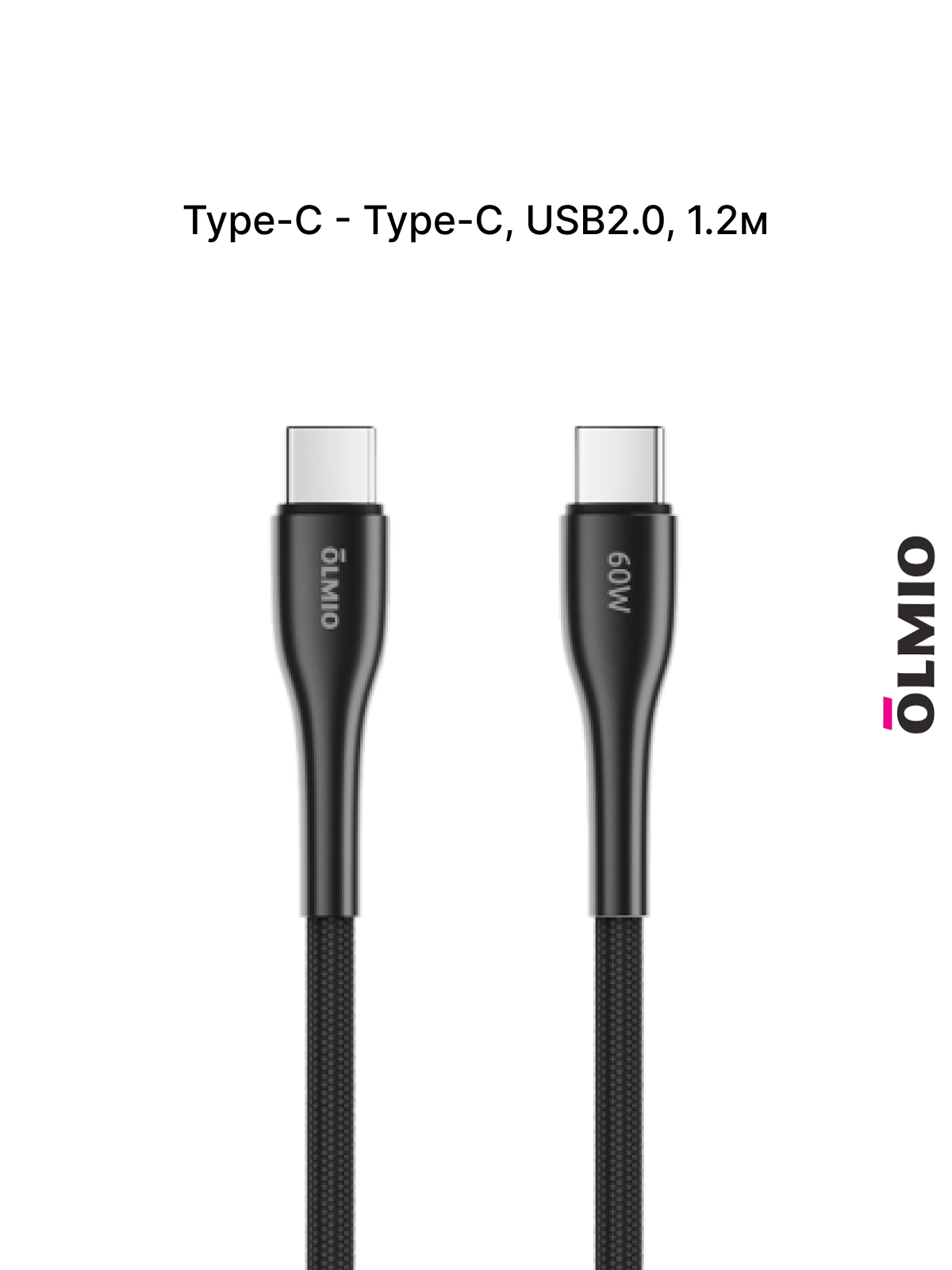 Кабель для телефона USB Type-C - Type-C STYLE, 60W, 1.2 м, быстрая зарядка, черный
