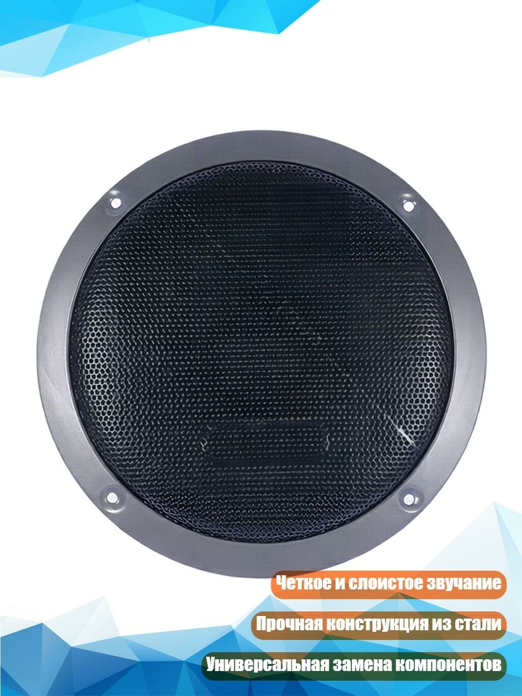 3 4 5 8 10 Дюймов Полнодиапазонный Динамик, 8-дюймовый бас
