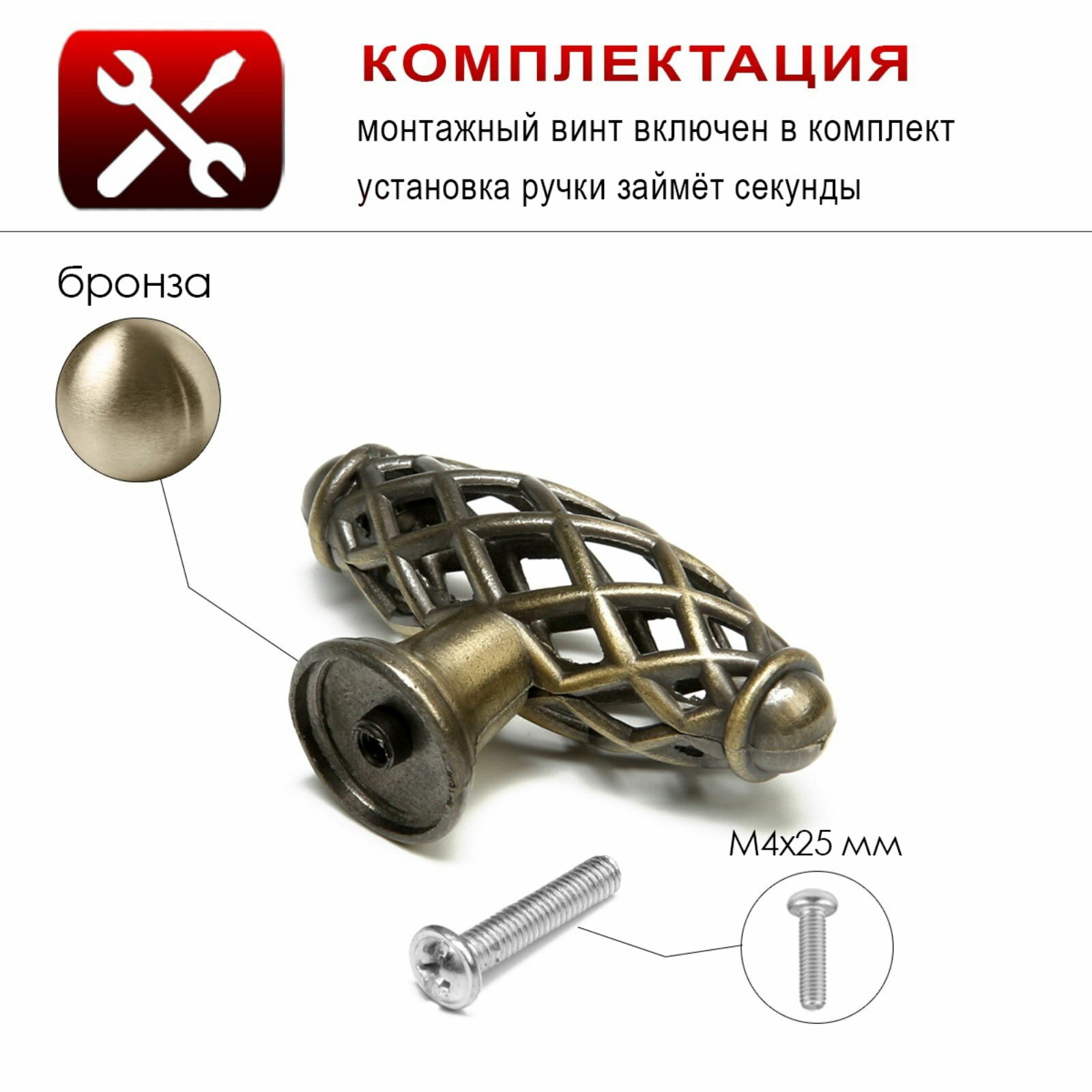 Ручка кнопка PK039AB, цвет бронза, форма: овальная, цвет: бронза